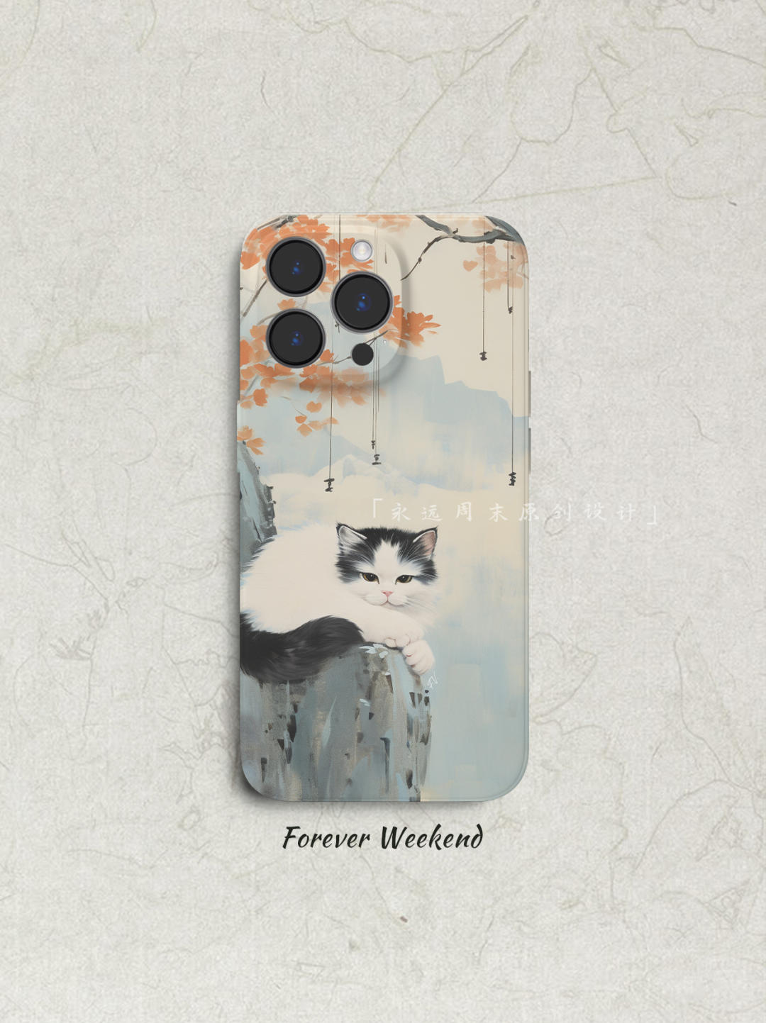 Cat Printed Phone Case | iPhone Accessories | Three Fleas