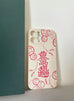 Chinese Calligraphy Phone Case | Phone Case | Three Fleas